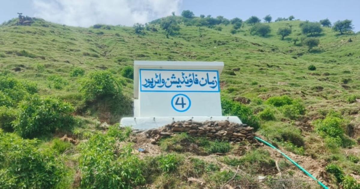 Deep Water Bore Project - Sab Saath Inc.